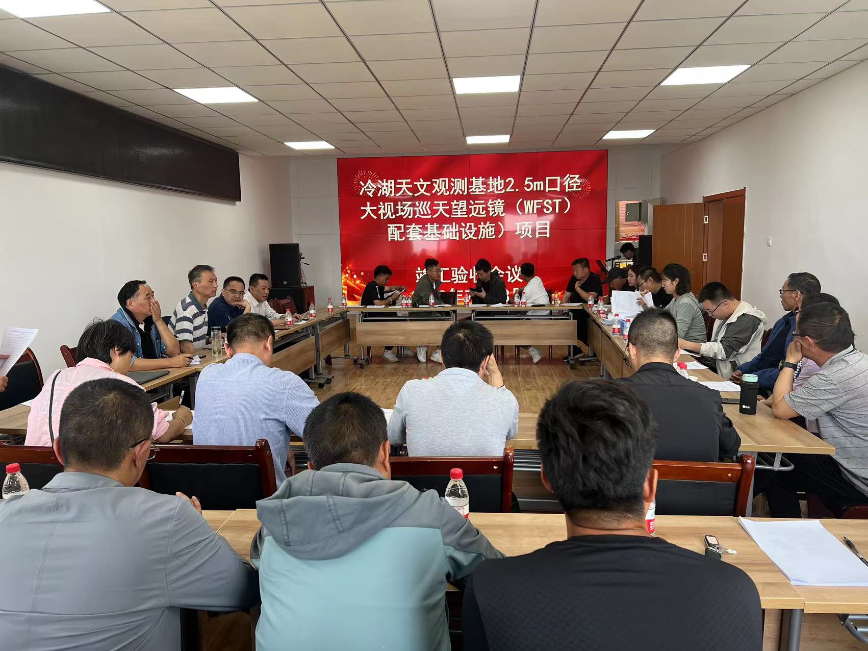 Completion of WFST Infrastructure Project Receives Acceptance